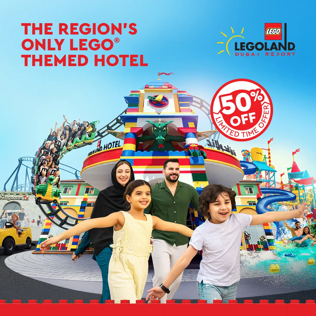 LEGOLAND® Hotel
